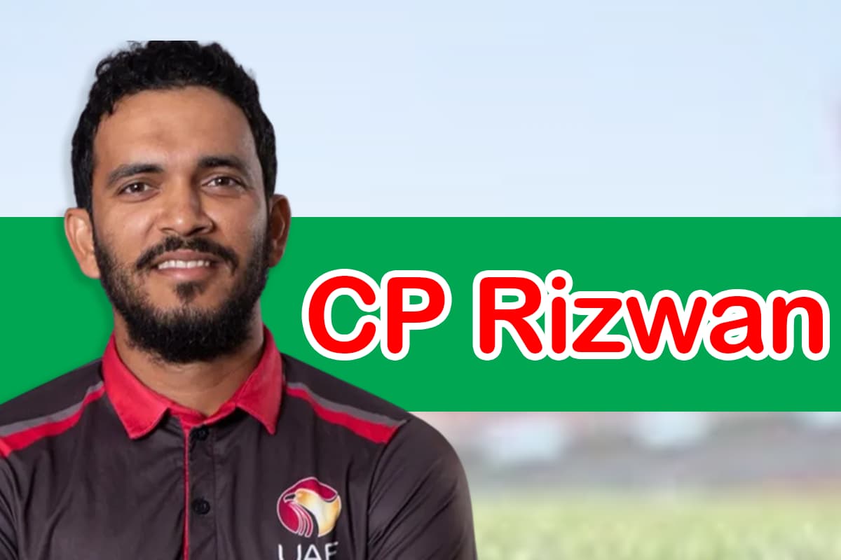 CP Rizwan Profile | Age, Stats, Records, ICC Rankings, Career Info