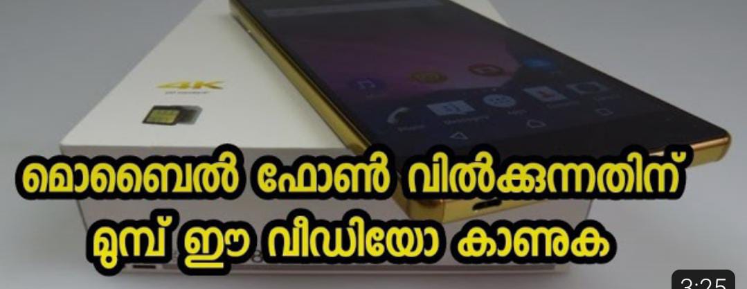 Secure Data Eraser App for Android – SEOKOK