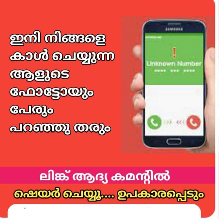Caller ID & Spam Block App for Android & iOS – SEOKOK Caller ID & Spam Block App for Android & iOS – SEOKOK