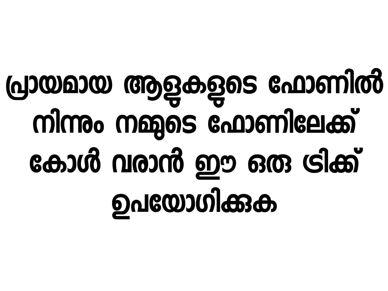 Automate Tasks On Your Android Smartphone Seokok