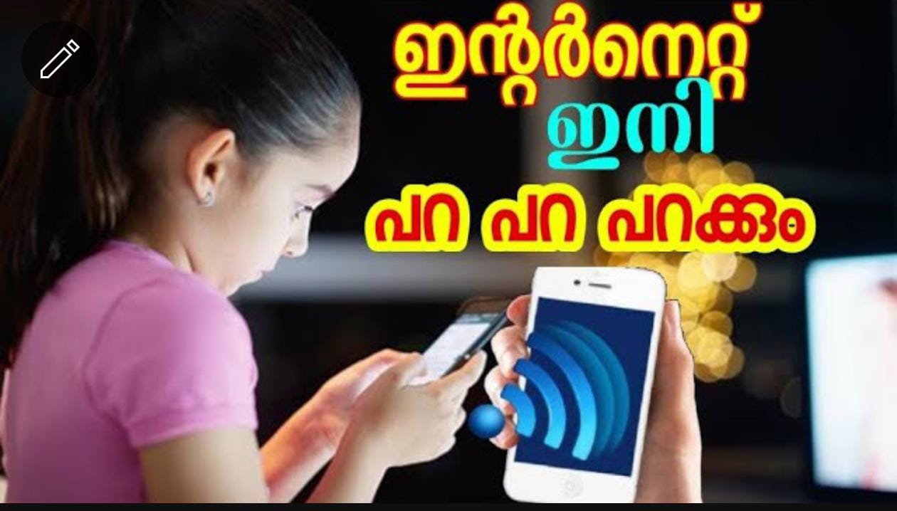 Force LTE Android App – SEOKOK Force LTE Android App – SEOKOK