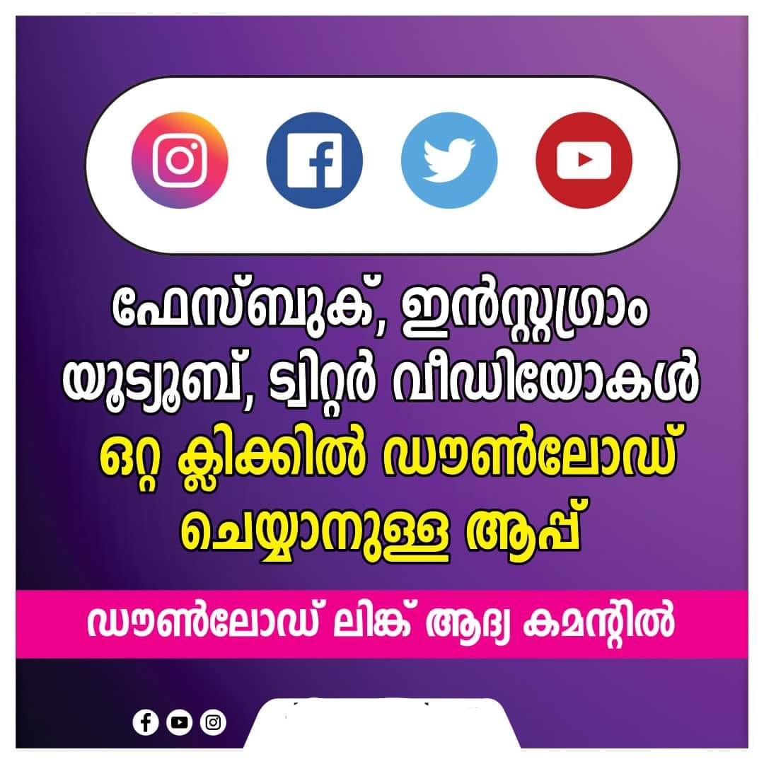 Social Video Downloader: One-Click Access – SEOKOK