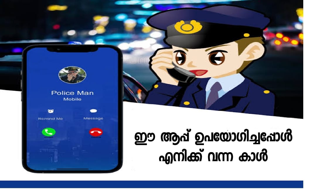 Stay Safe with the National Emergency Response App: Immediate Help at ...