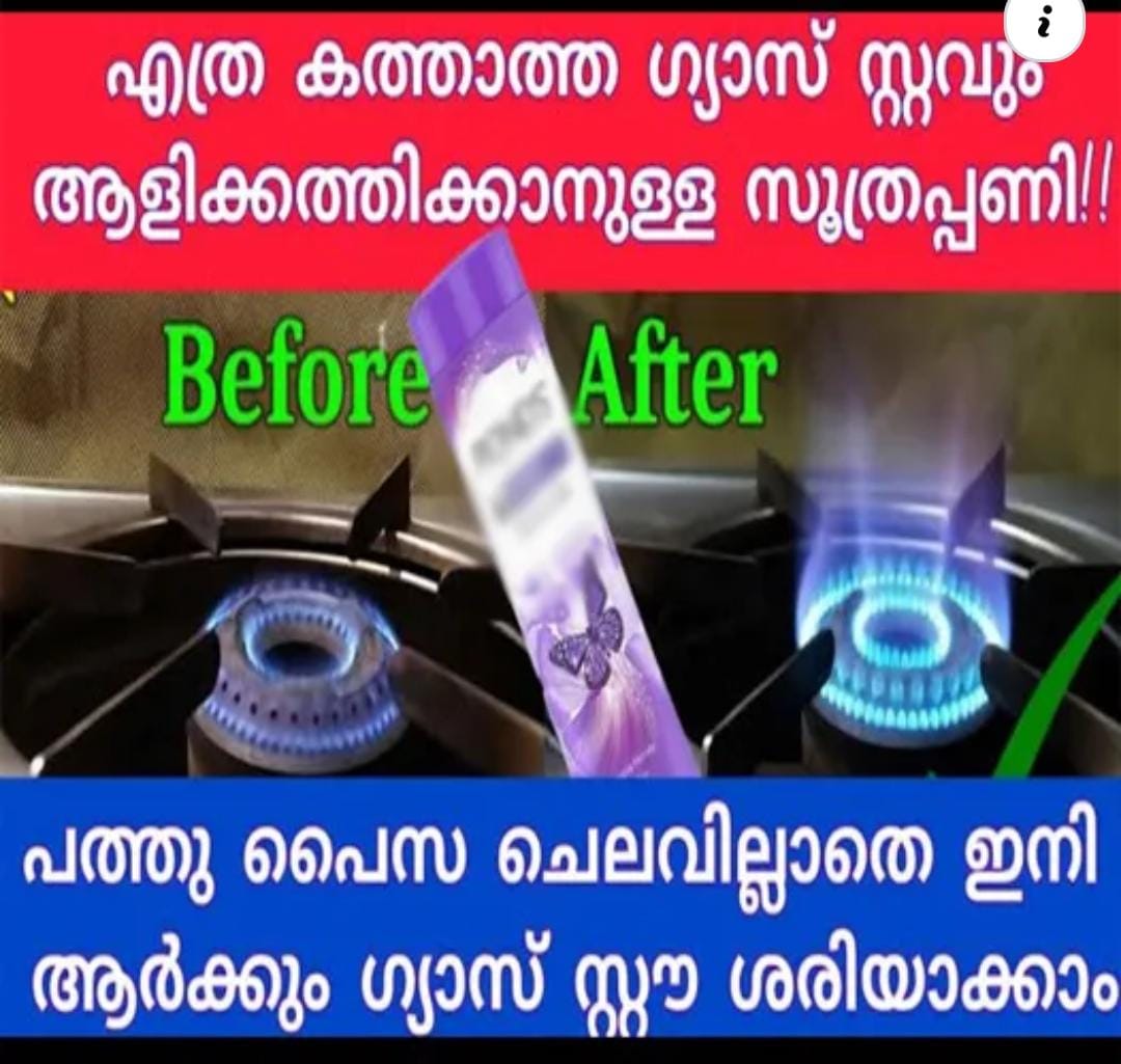 How to Light an Unburnt Gas Stove: A Cost-Free Solution Everyone Can ...