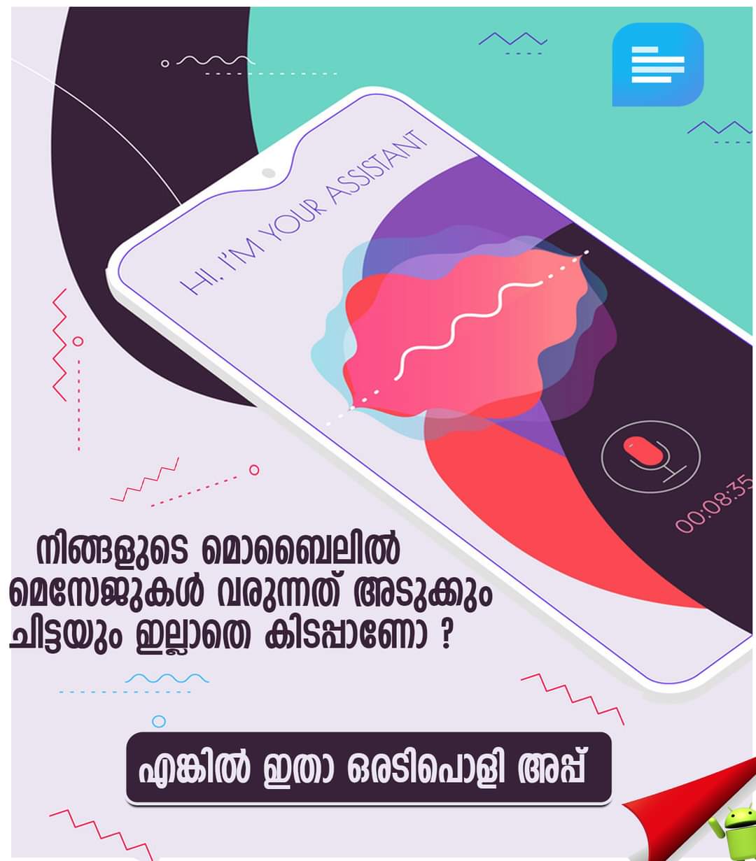 Take Control of Random Messages with Microsoft SMS Organizer – Download ...