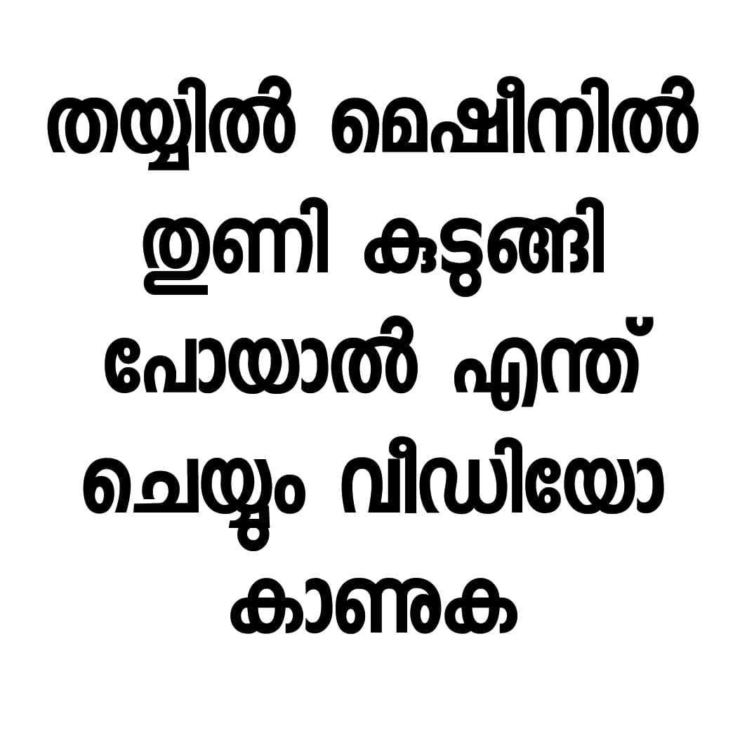 Fix Fabric Snag Like a Pro: Your Guide to Seamless Sewing - SEOKOK