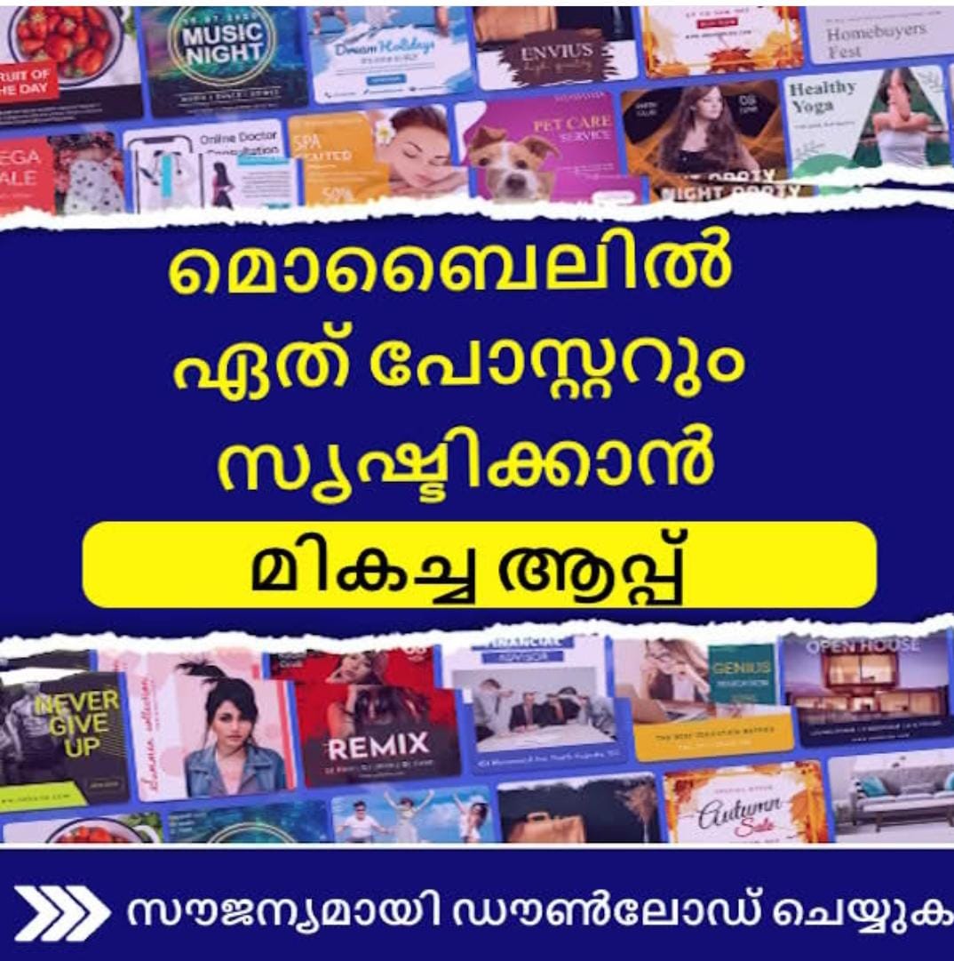 Create Professional Posters Anytime, Anywhere - SEOKOK