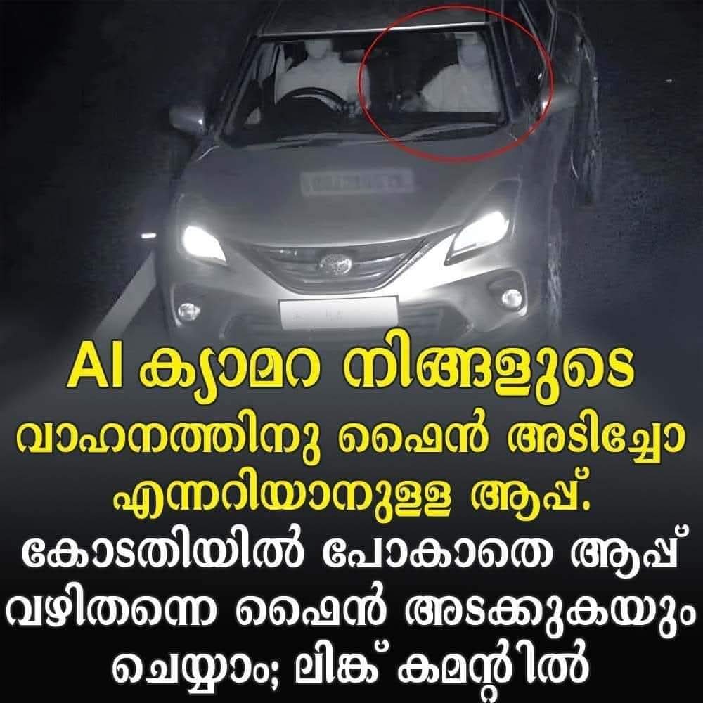 Fix AI Camera Issues & Pay Traffic Fines Easily with This All-in-One ...