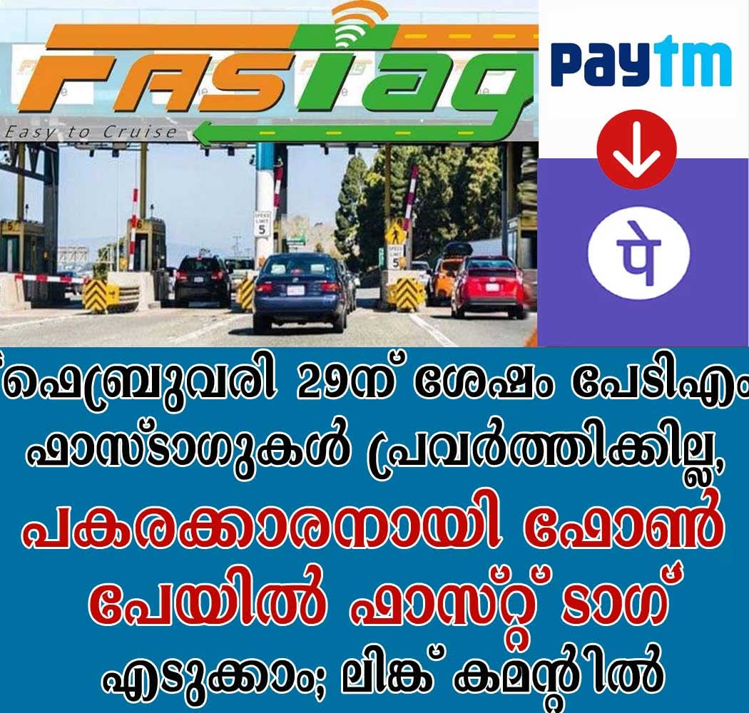 Get Ready for the Change: Replace Paytm FASTags with PhonePe FASTag ...