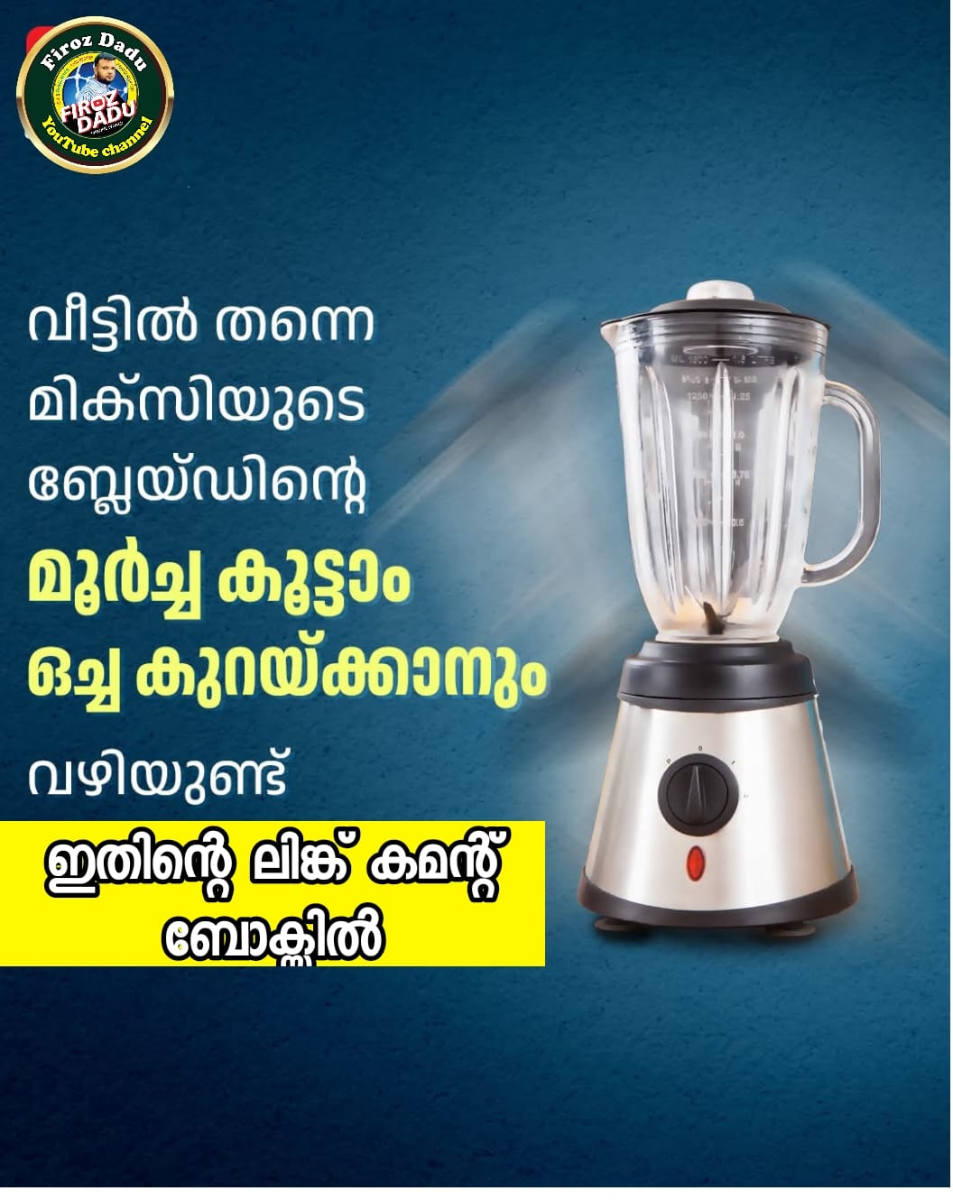 Sharpen Mixer Blades at Home: A Simple and Cost-Effective Method - SEOKOK