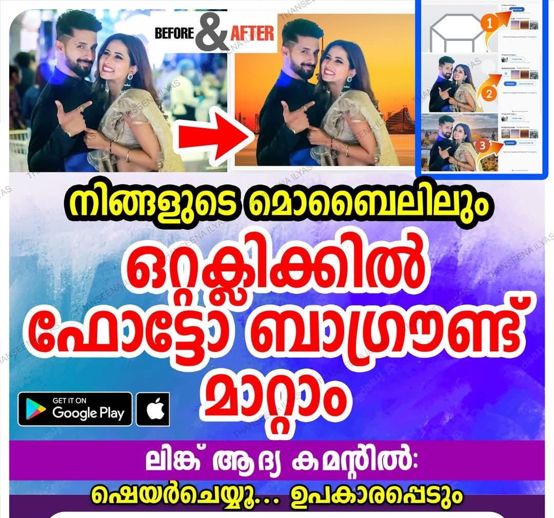 Change Photo Backgrounds Instantly with Remove.bg - SEOKOK