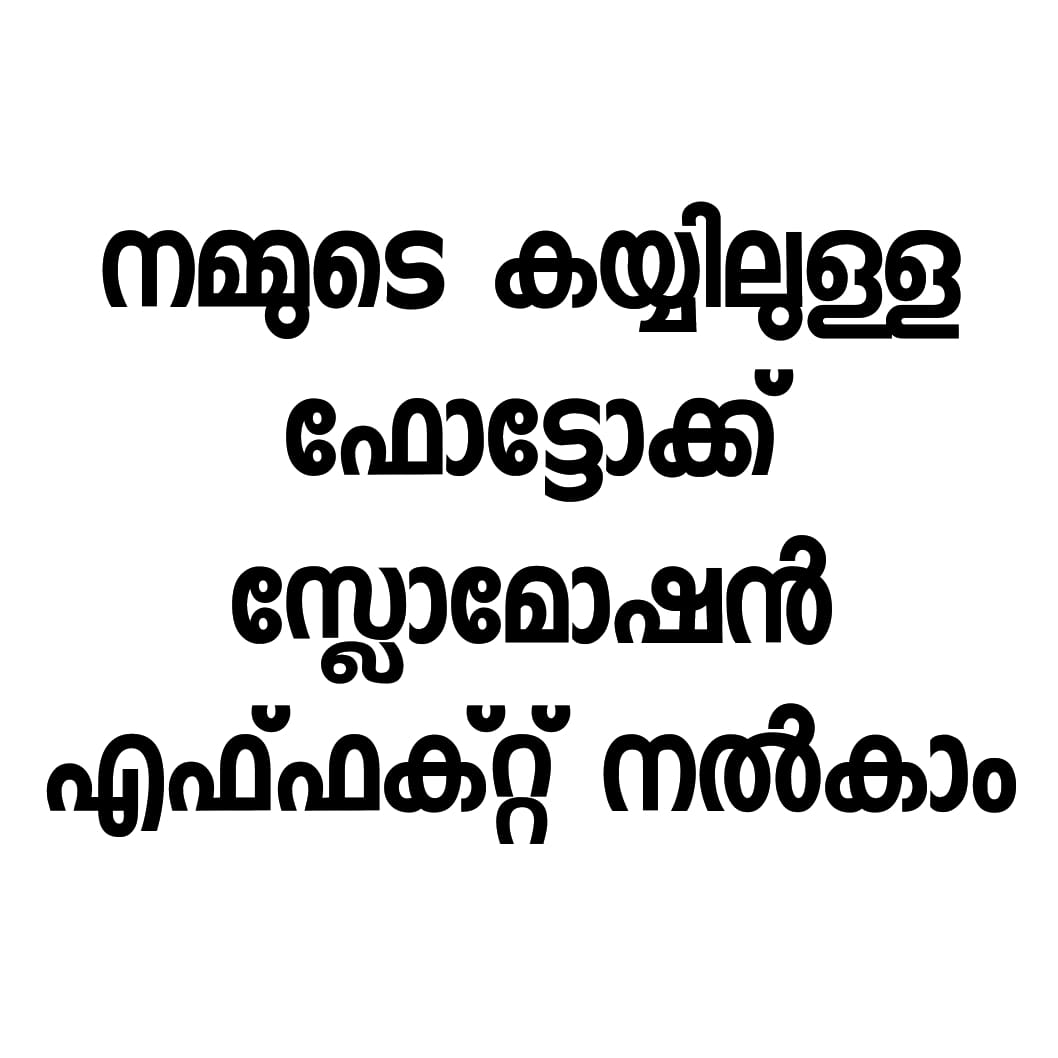 Add a Slow-Motion Effect to Your Photos Effortlessly - SEOKOK