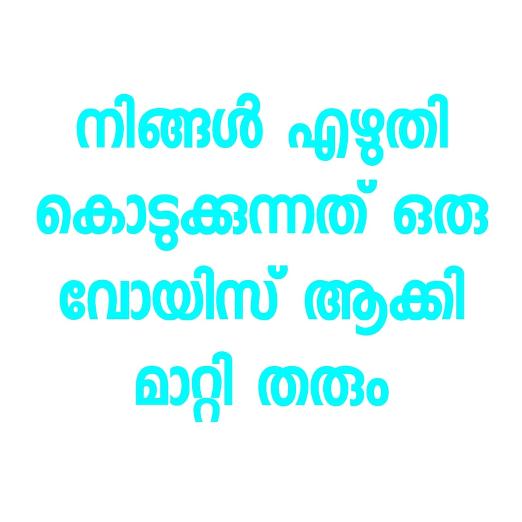 Convert Text to Voice Effortlessly with VoiceMaker - SEOKOK