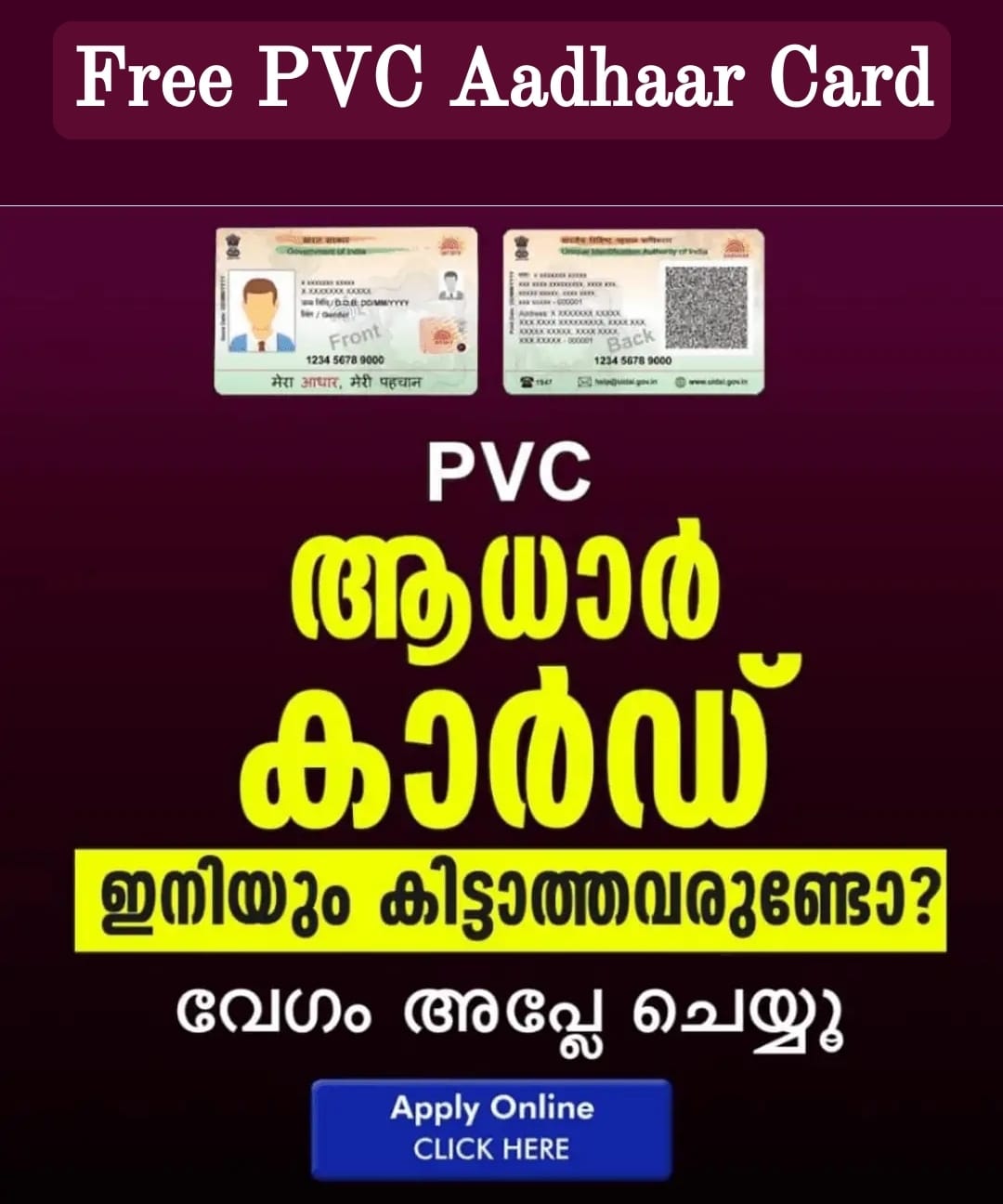 Apply for Your PVC Aadhaar Card Easily - SEOKOK