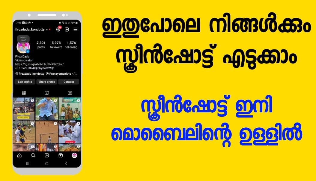 Take Screenshots Effortlessly with Screenshot Flow App - SEOKOK