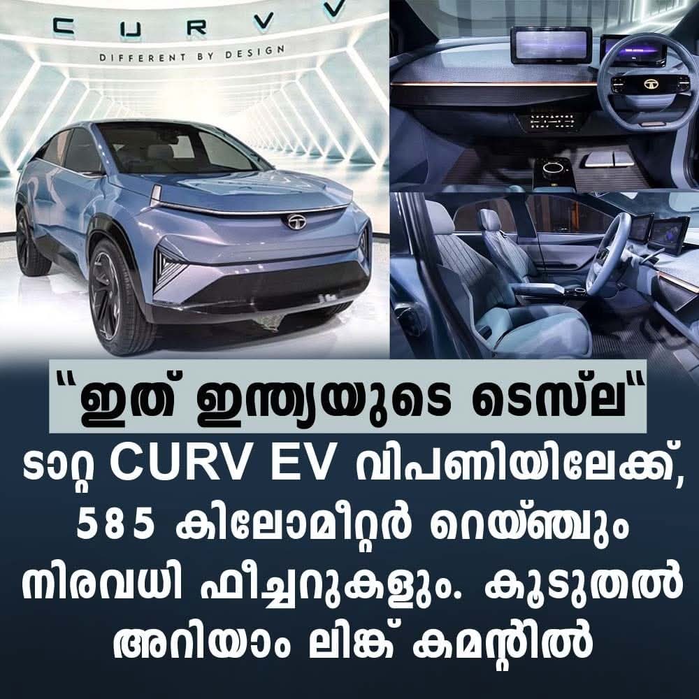 Tata CURV EV: The Future of Electric Cars in India with 585 km Range ...