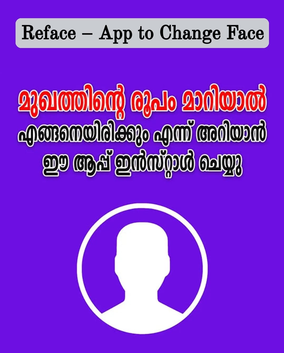 Reface App: Swap Faces & Transform Your Look Instantly! - SEOKOK