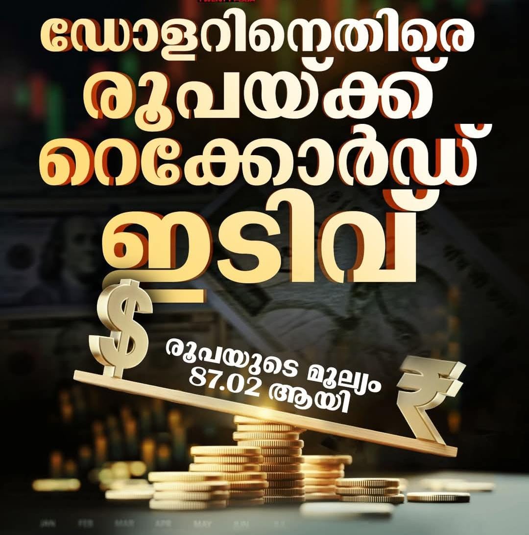 Rupee Hits 87.02 Against Dollar – Track Rates with These Apps - SEOKOK