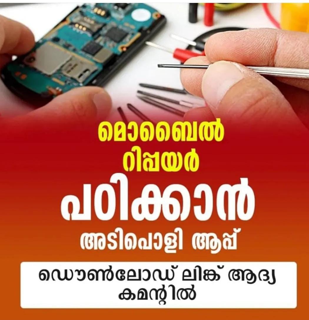 Learn Mobile Repair Easily with This Cool App! - SEOKOK