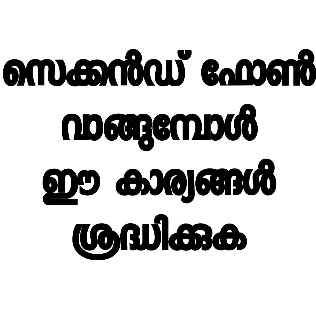 Testy: The Ultimate Phone Testing App - SEOKOK