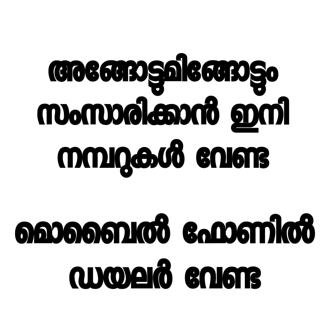 Fast & Free Communication – Try Zello Today! - SEOKOK