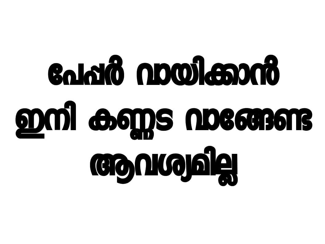 Magnifying Glass App – Read Fine Print, Zoom & Capture Instantly