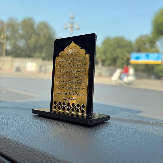 Islamic Car Dashboard Accessory – Elegant Islamic Ornament for Car ...