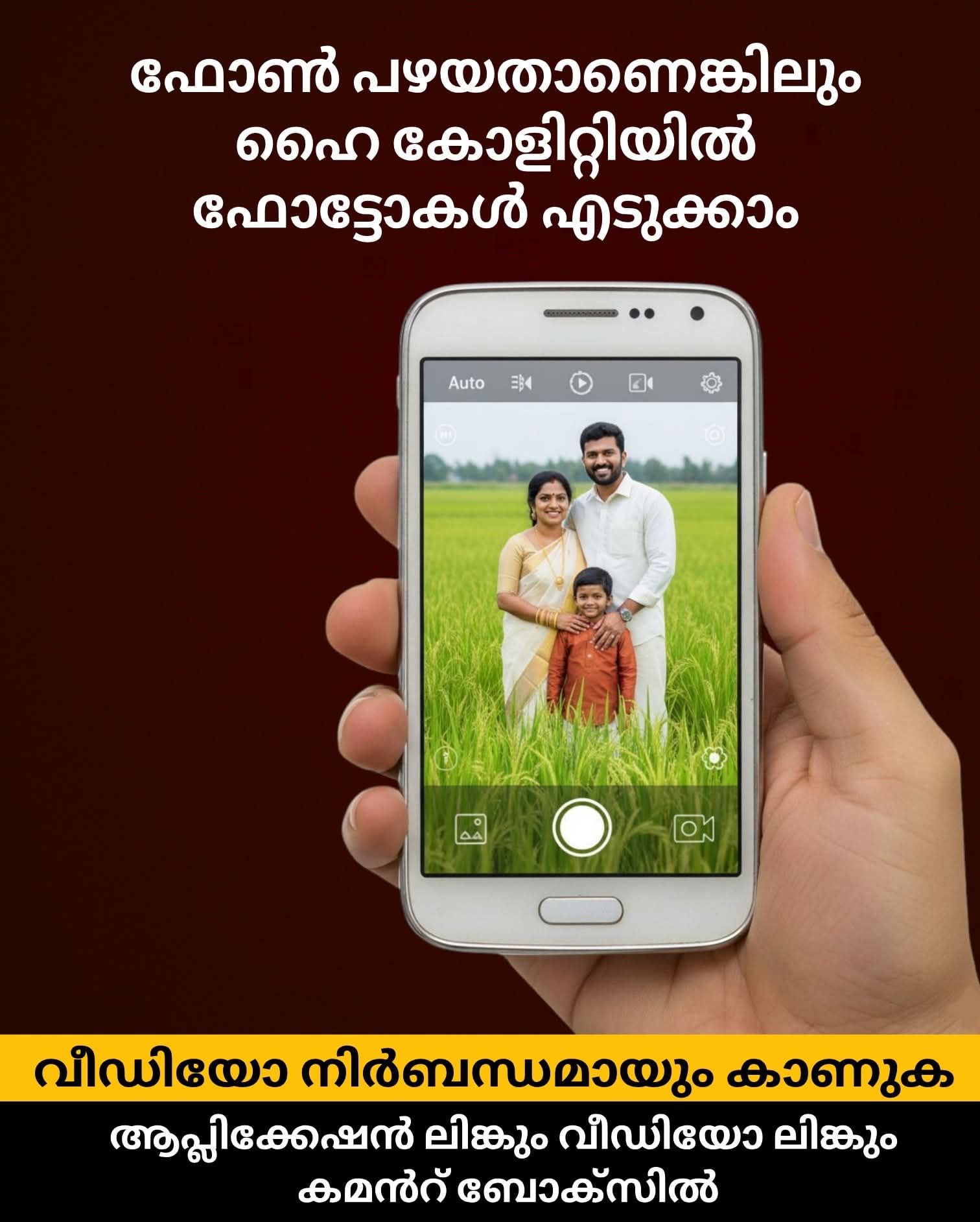 Open Camera App | Free Professional Photo & Video Recorder for Android