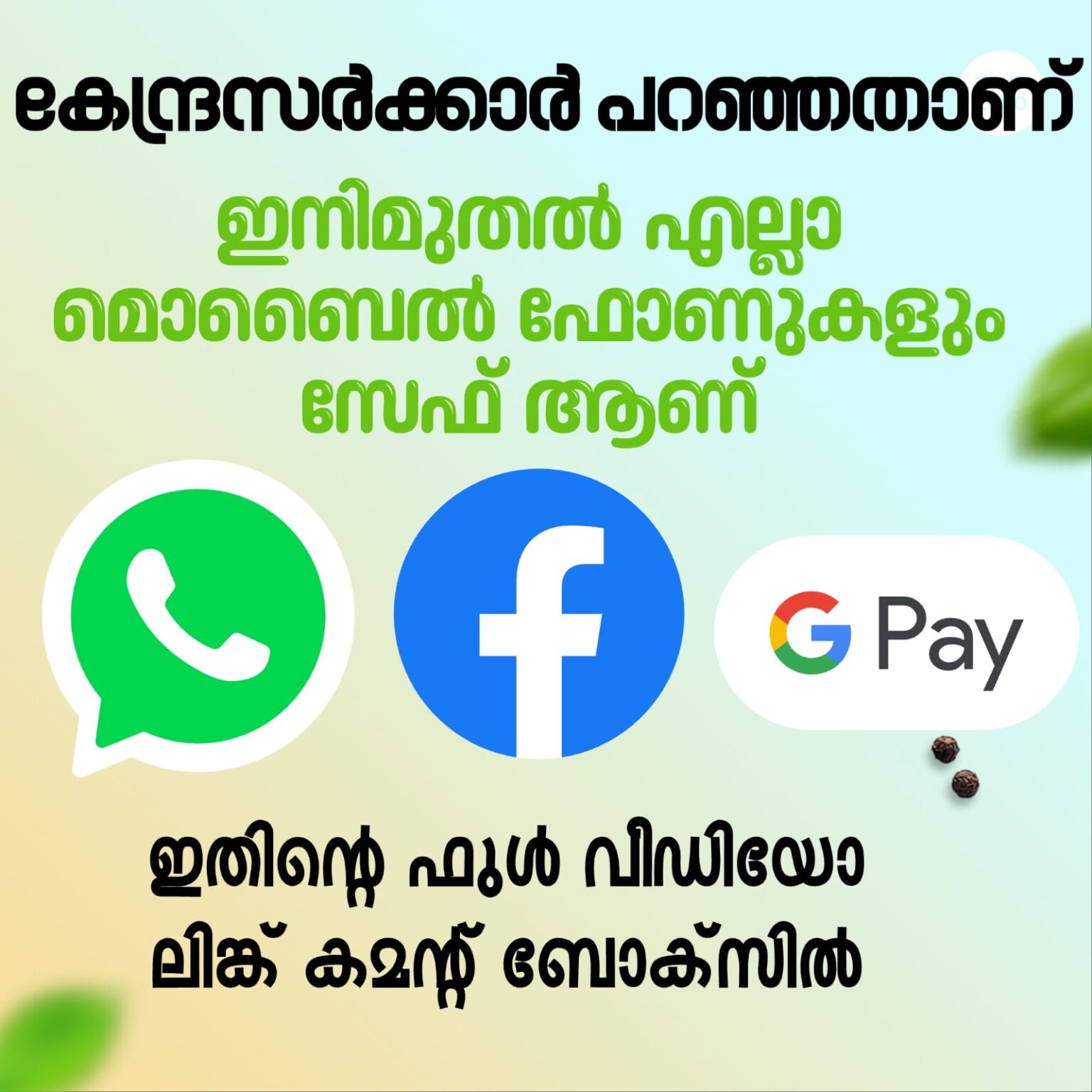 SANCHAR SAATHI App Benefits | Block Lost Mobile & Prevent SIM Fraud Online