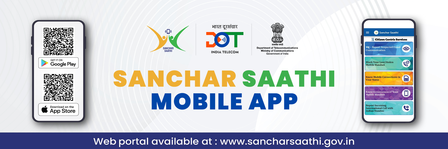 SANCHAR SAATHI App Benefits | Block Lost Mobile & Prevent SIM Fraud Online