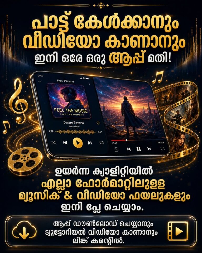 Offline Music Player App – MP3 Audio Player with High Quality Sound